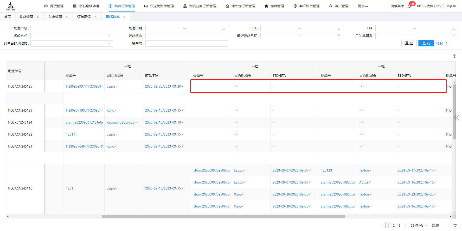 Bug 2944 【物流订单管理 配运清单】在订单配运时,给 Ngsacn245125”配运单添加了两个二程和一个三程,但是在配运清单页面